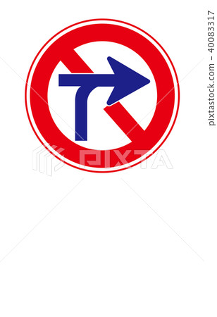 Road sign restriction vehicle crossing prohibition - Stock Illustration ...