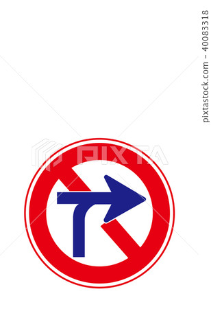 Road sign restriction vehicle crossing prohibition - Stock Illustration ...