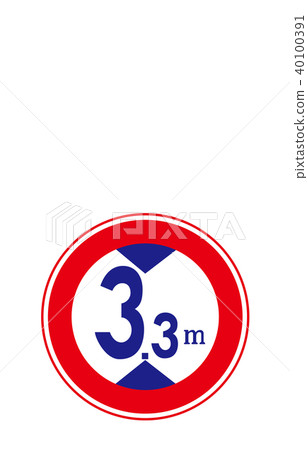 Road sign regulation height limit - Stock Illustration [40100391] - PIXTA