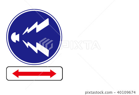 Road sign regulation honking section - Stock Illustration [40109674 ...