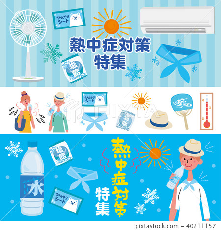 Heat stroke measures banner illustration set - Stock Illustration ...