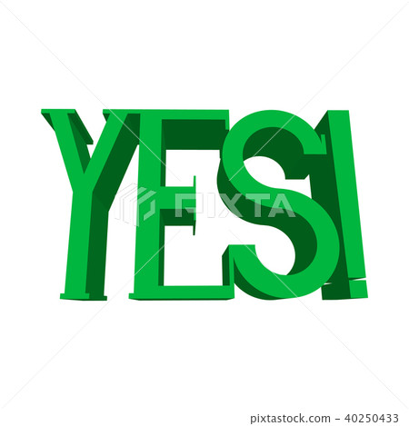 No word icon, cartoon style -插圖素材 [40250433] - PIXTA圖庫