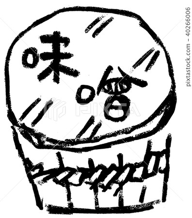 Miso barrel - Stock Illustration [40266006] - PIXTA