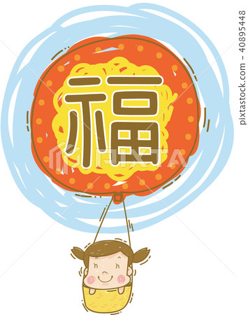 Blessing, illustration - Stock Illustration [40895448] - PIXTA