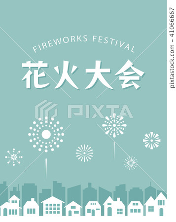Fireworks display poster template - Stock Illustration [41066667] - PIXTA