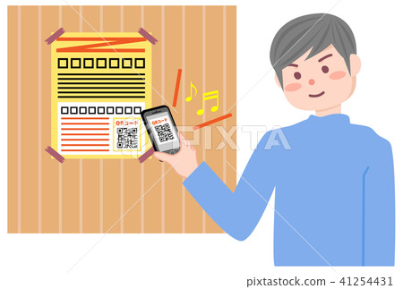 A man reading a QR code - Stock Illustration [41254431] - PIXTA
