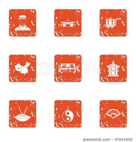 Redeploy icons set, grunge style - Stock Illustration [41641602] - PIXTA