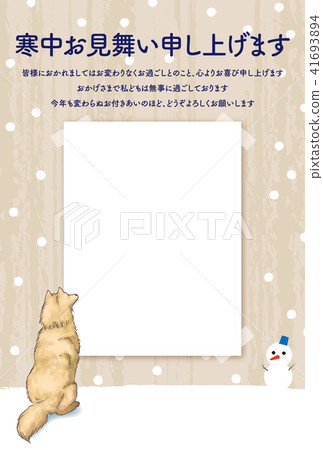 mid winter's greeting, calling on someone in... - Stock Illustration ...