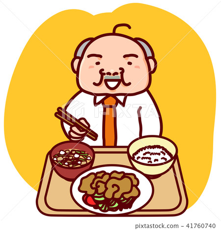 Uncle eating lunch - Stock Illustration [41760740] - PIXTA