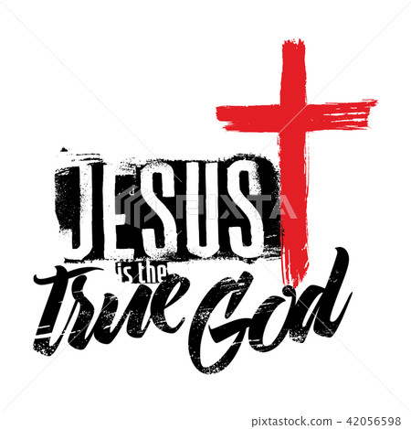 Christian art. Jesus is the true God.-插圖素材 [42056598] - PIXTA圖庫