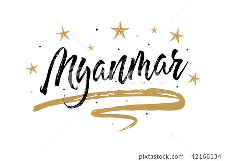 Myanmar. Name country word text card, banner... - Stock Illustration ...