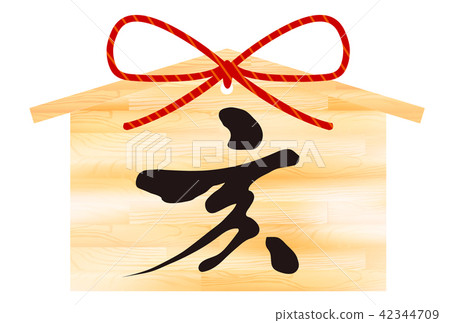Year card of lucky cards icon - Stock Illustration [42344709] - PIXTA