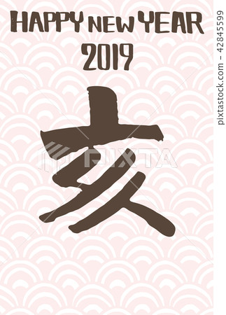New Year card template vertical 2019 - Stock Illustration [42845599 ...