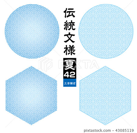 Construction Joint Stitch, Connection Pattern,... - Stock Illustration ...