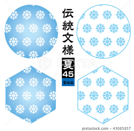 Snow Crystal, Snow Pattern, Japanese Pattern |... - Stock Illustration ...