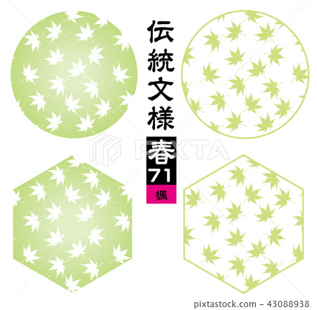 Kaede / Kaede Pattern / Autumn Leaves Pattern /... - Stock Illustration ...