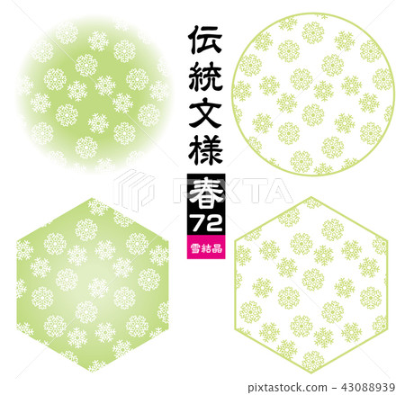 Snowflake, snowflake pattern, Japanese pattern... - Stock Illustration ...