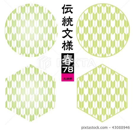 Yasuri pattern, Yagasuri pattern, Japanese... - Stock Illustration ...