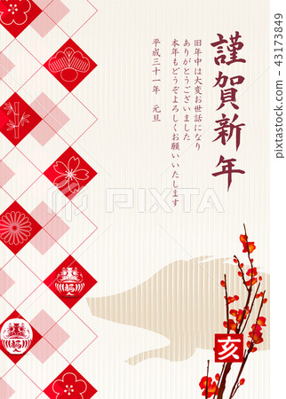 Yellow card with lucky cards background - Stock Illustration [43173849 ...