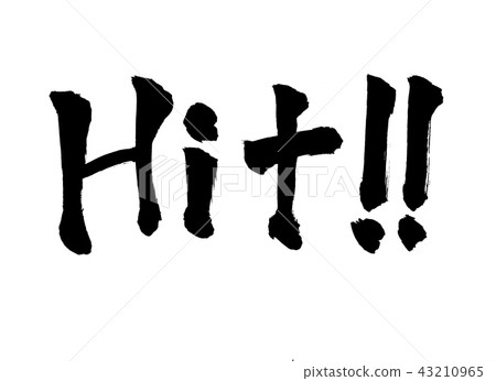 Hit hit character - Stock Illustration [43210965] - PIXTA
