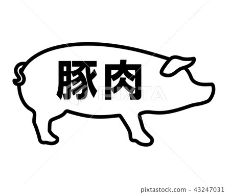 Pork Label Pig Pig Pork Swine Label Pork Mark... - Stock Illustration ...
