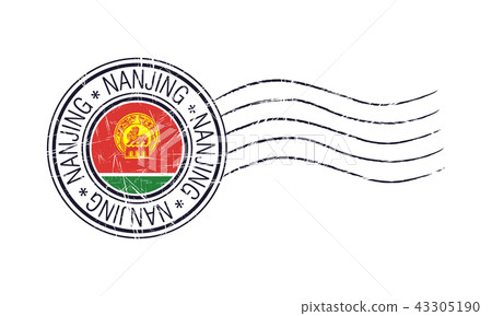 Nanjing city grunge postal stamp - Stock Illustration [43305190] - PIXTA