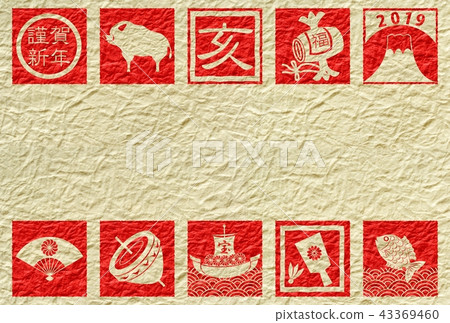 Red and white Japanese paper New Year's card red - Stock Illustration ...