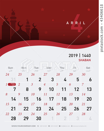 04 april calendar 2019. Hijri 1440 to 1441 islamic-插圖素材 [43406618 ...