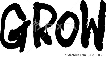 GROW [calligraphy] - Stock Illustration [43408030] - PIXTA