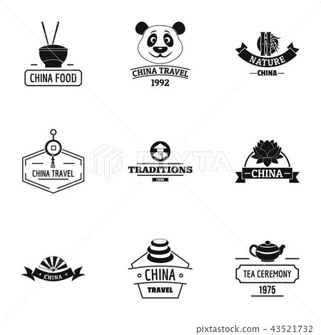 China tea logo set, simple style - Stock Illustration [43521732] - PIXTA