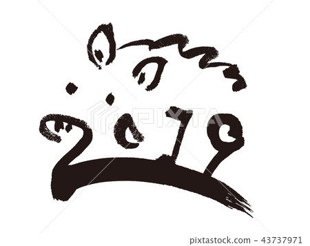 Calligraphy writing, 2019, leap year - Stock Illustration [43737971 ...