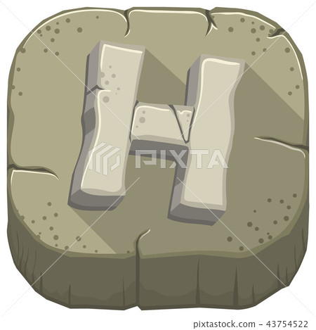 Letter H carved from stone - Stock Illustration [43754522] - PIXTA