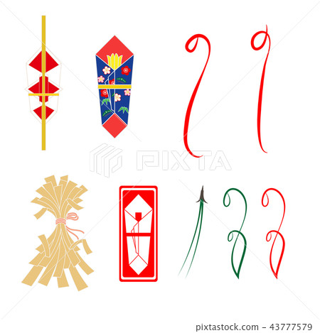 Illustration set of various Yuto - Stock Illustration [43777579] - PIXTA