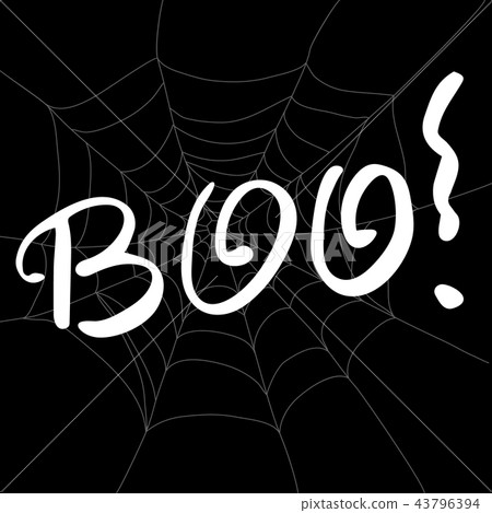 Boo Ink hand lettering. Modern brush calligraphy - Stock Illustration ...