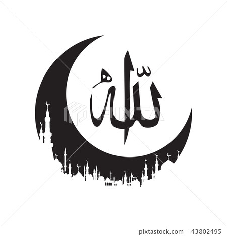 allah god of Islam - Stock Illustration [43802495] - PIXTA