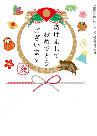 2019 Vertical New Year Simple 11 - Stock Illustration [44077098] - PIXTA