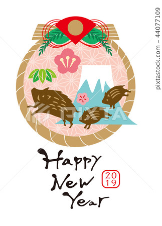 2019 Vertical New Year Simple 23 - Stock Illustration [44077109] - PIXTA