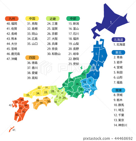 Map of Japan color-coded into 8 with prefecture... - Stock Illustration ...