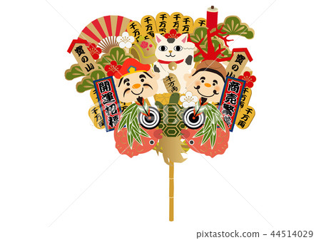 The city of samurai. Lucky. Rake illustration.... - Stock Illustration ...