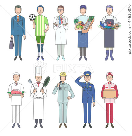 Various occupations of men - Stock Illustration [44630870] - PIXTA