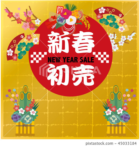 First-hand illustration design - Stock Illustration [45033184] - PIXTA