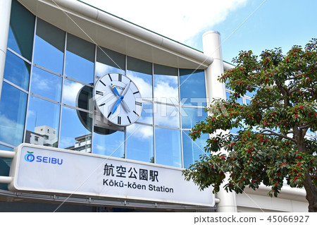 Seibu Railway Air Park Station East Exit - Stock Photo [45066927] - PIXTA