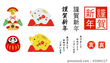 Persimmon figurine New Year's card material set - Stock Illustration ...