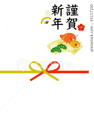 New Year's card template (with text) - Stock Illustration [45117100 ...