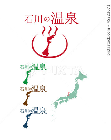 Japanese hot spring _ Ishikawa - Stock Illustration [45223671] - PIXTA