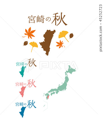 Japan Fall _ Miyazaki - Stock Illustration [45252723] - PIXTA