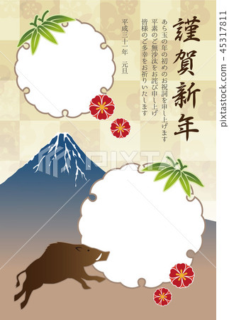 Year of the rabbit photo frame New Year's card - Stock Illustration ...