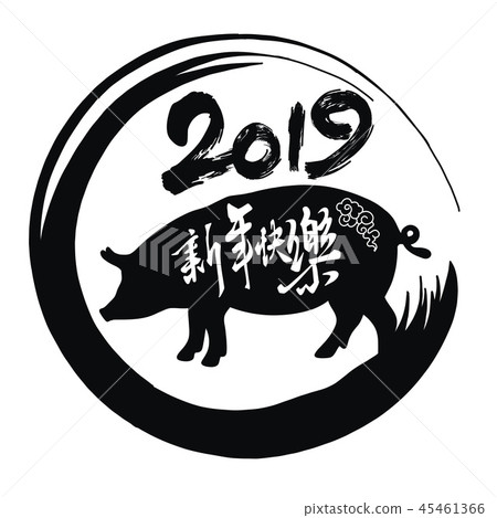 Greeting card design year of pig 2019 - Stock Illustration [45461366 ...