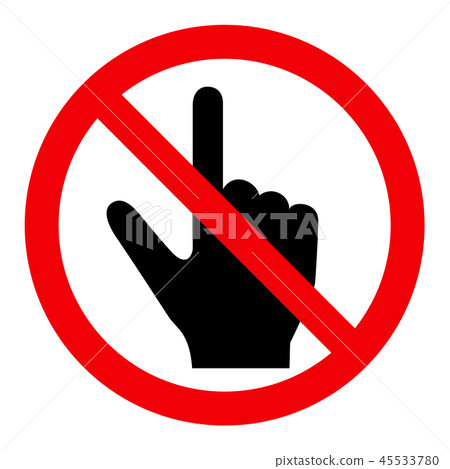 Hand prohibited mark - Stock Illustration [45533780] - PIXTA