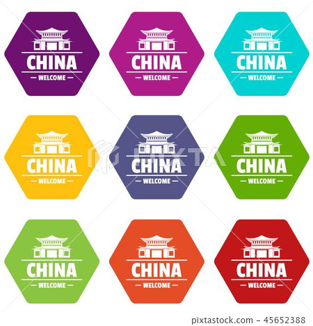 China capital icons set 9 vector - Stock Illustration [45652388] - PIXTA